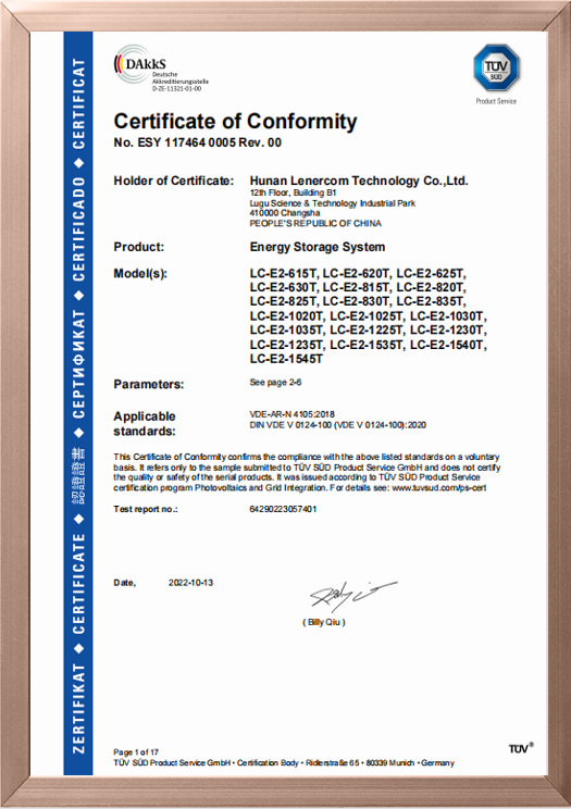 能创科技户用储电宝通过德国VDE-4105认证